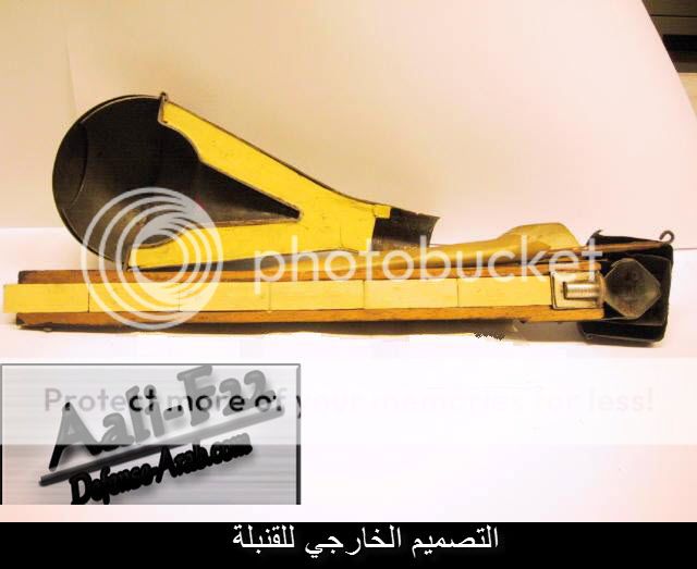 القنابل الطائرة (Panzerwurfmine (L | Arab Defense المنتدى العربي للدفاع ...